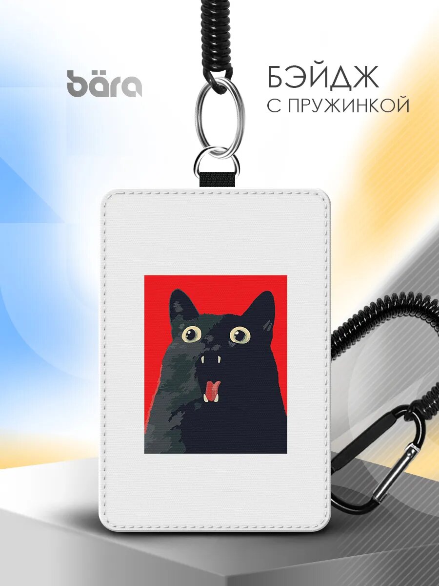 Обложка-карман