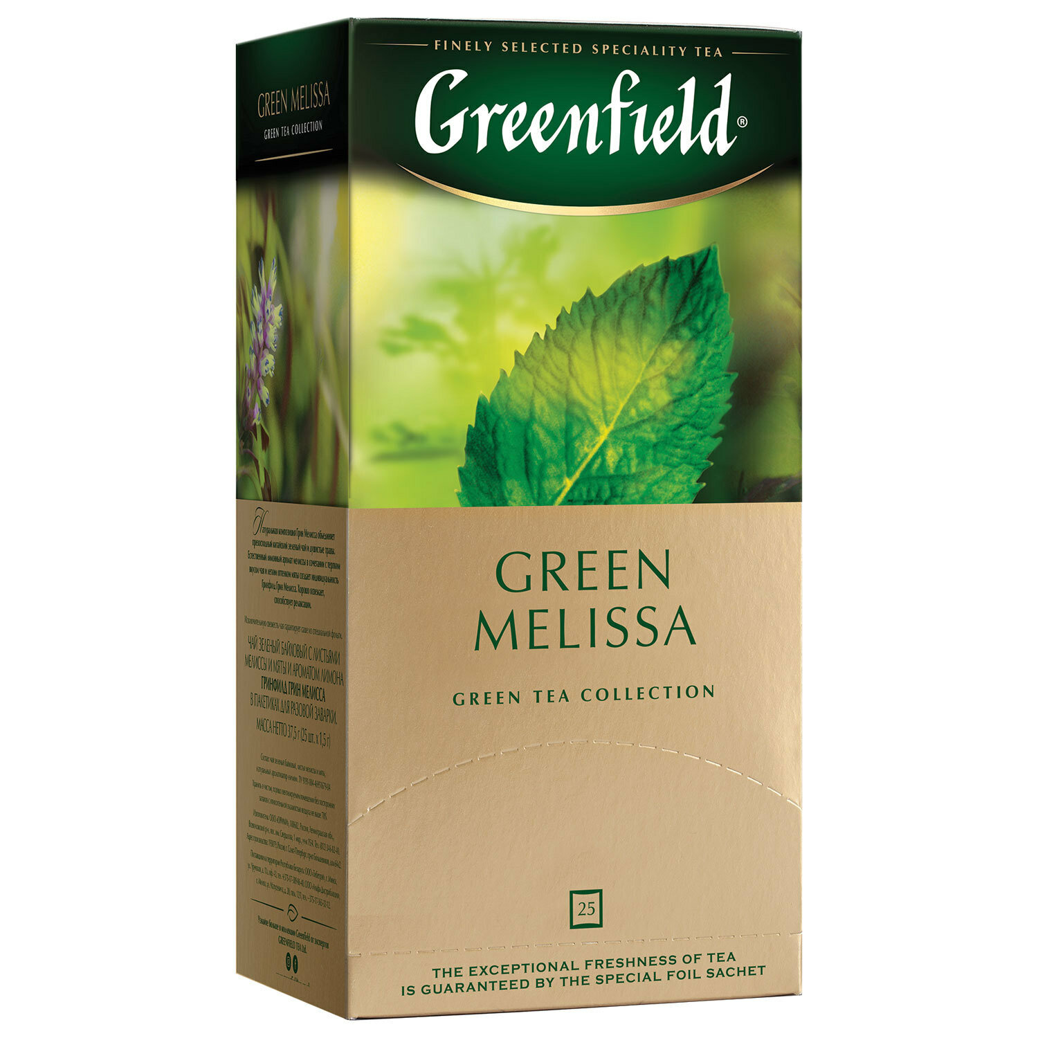 Чай GREENFIELD "Green Melissa" зеленый с мятой и мелиссой, 25 пакетиков в конвертах по 1,5 г (3 упаковки)