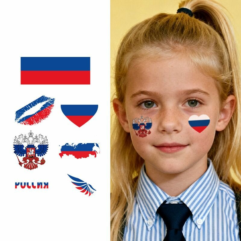 Переводные Татуировки Детские, Флаг России, Татуировки Временные для Взрослых