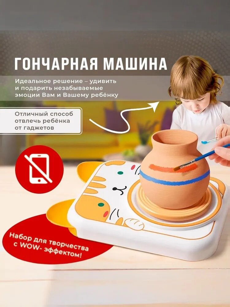 Детская гончарная машина из мягкой глины, специальная негорючая глина, набор глиняных инструментов для учащихся начальной школы, игрушки ручной работы своими руками — фото 1