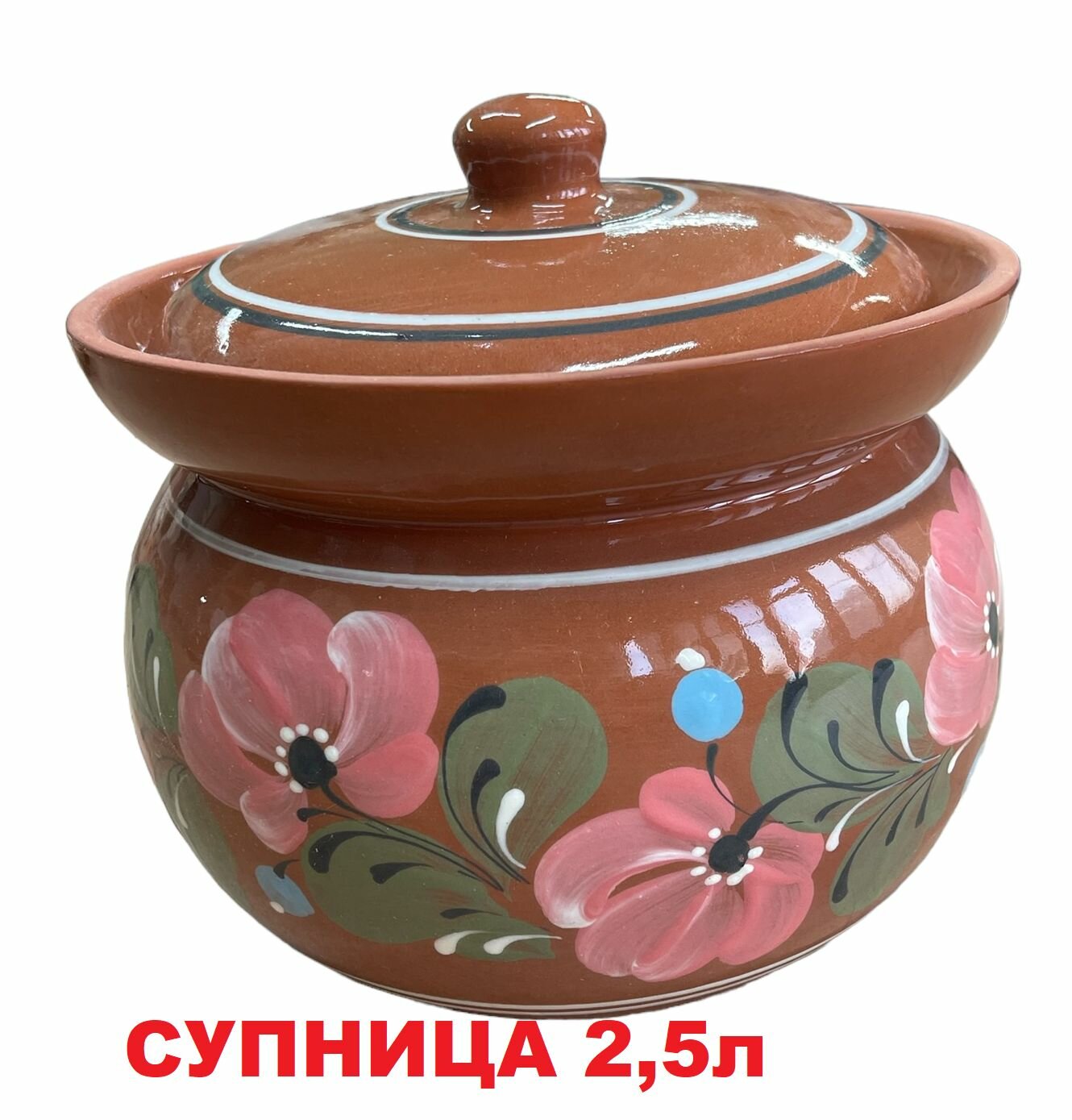 Супница ирина 2,5л керамика ручная роспись майская