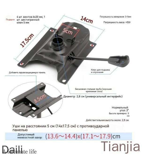 Механизм регулировки высоты офисных и компьютерных кресел Пиастра ПВМ-01 140*175