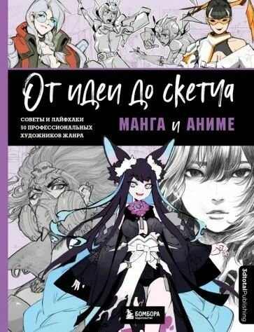 Печатная книга — фото 1