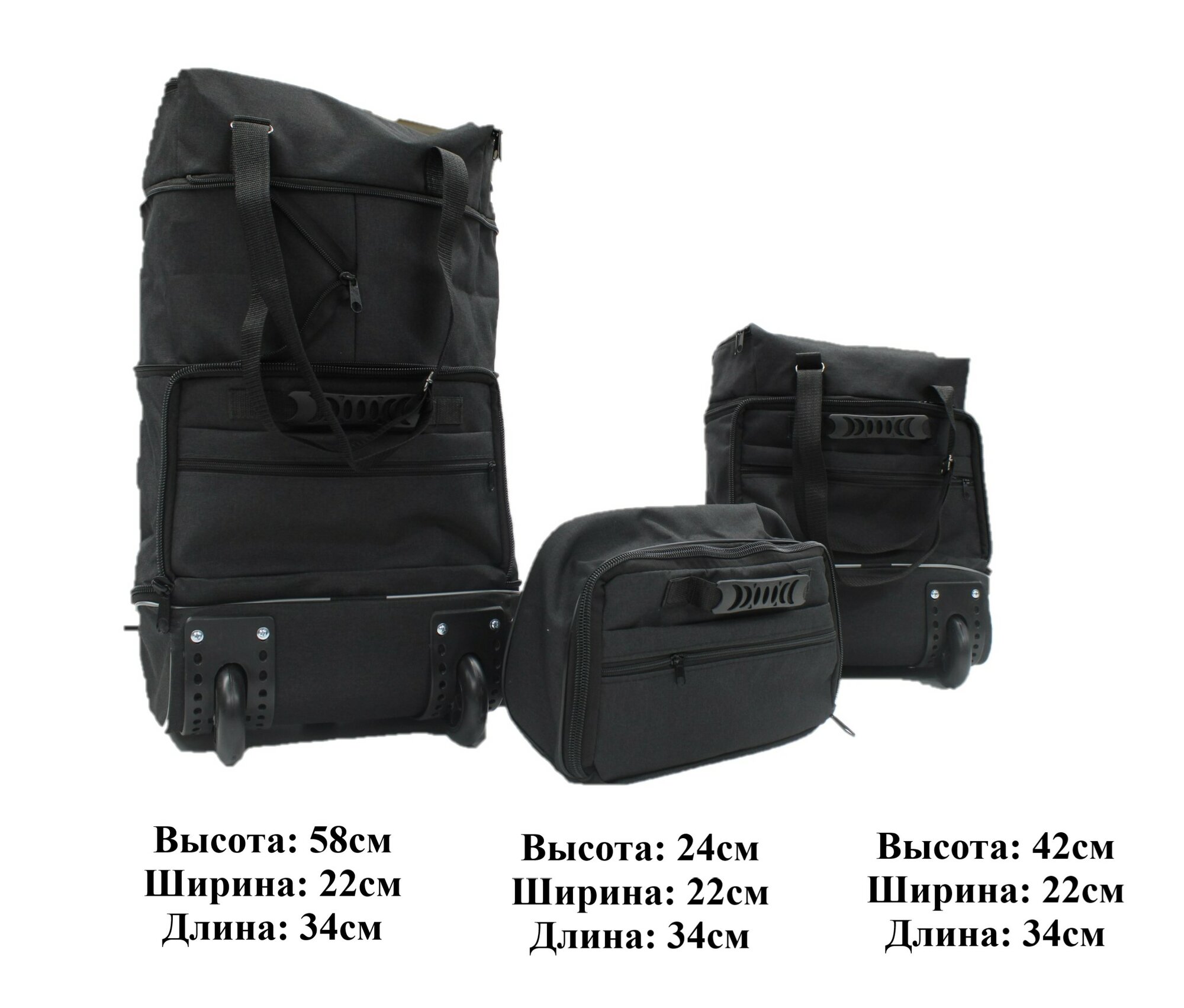 Сумка дорожная 