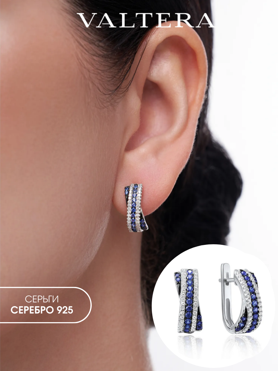 Серьги, серебро, 925 проба, нанокристалл, фианит, сапфир синтетический