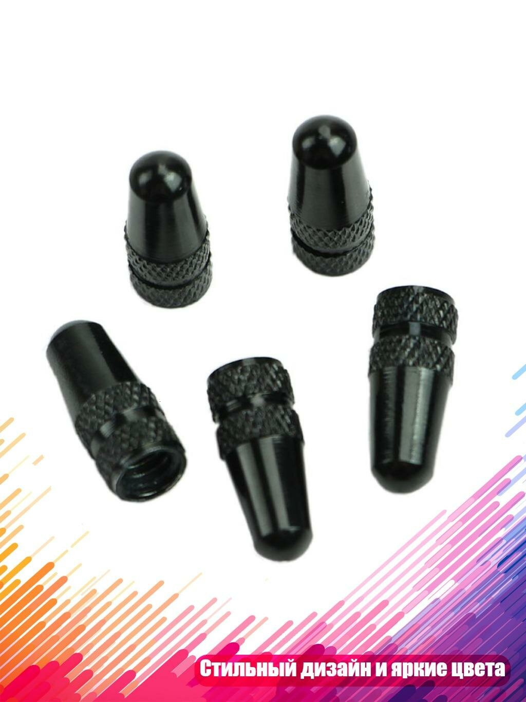 Алюминиевые колпачки для вентилей велосипеда, Черный