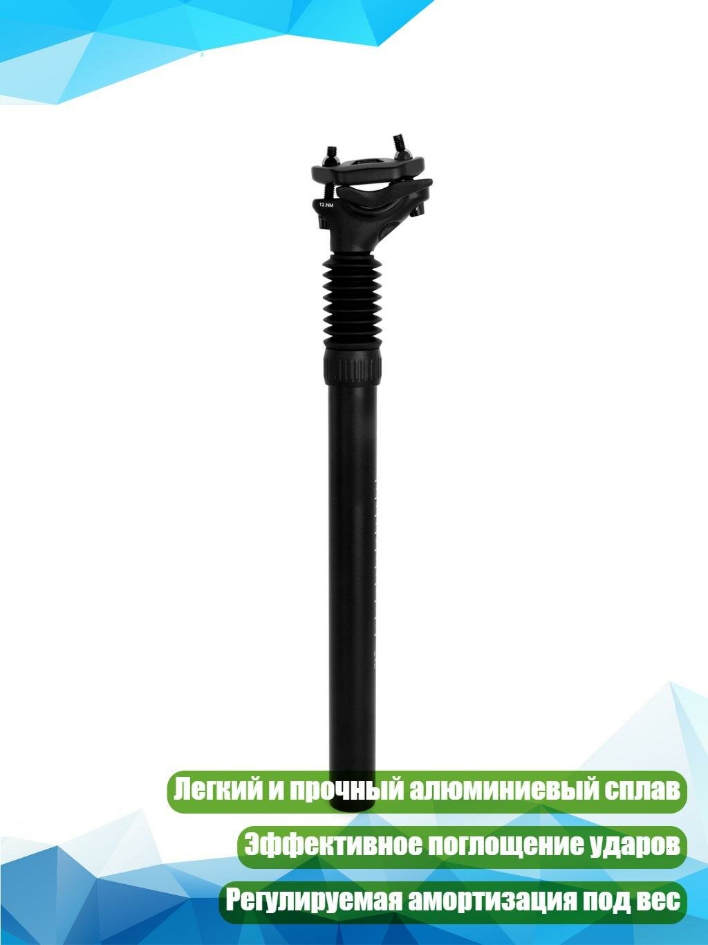 Амортизационный подседельный штырь для шоссейного велосипеда, 27.2mm