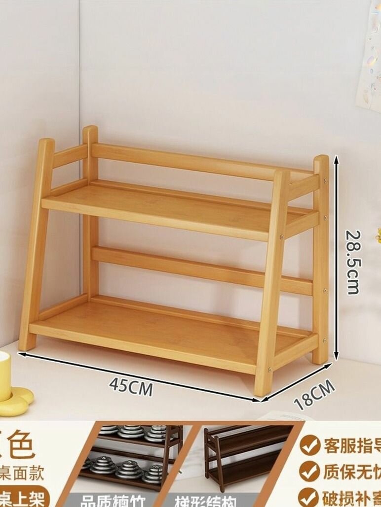 Полка для кружек с плетёными вставками, 2 яруса: из МДФ, размеры 18x28.5 см, длина 26/45/65 см, для кухни и офиса, бежевая