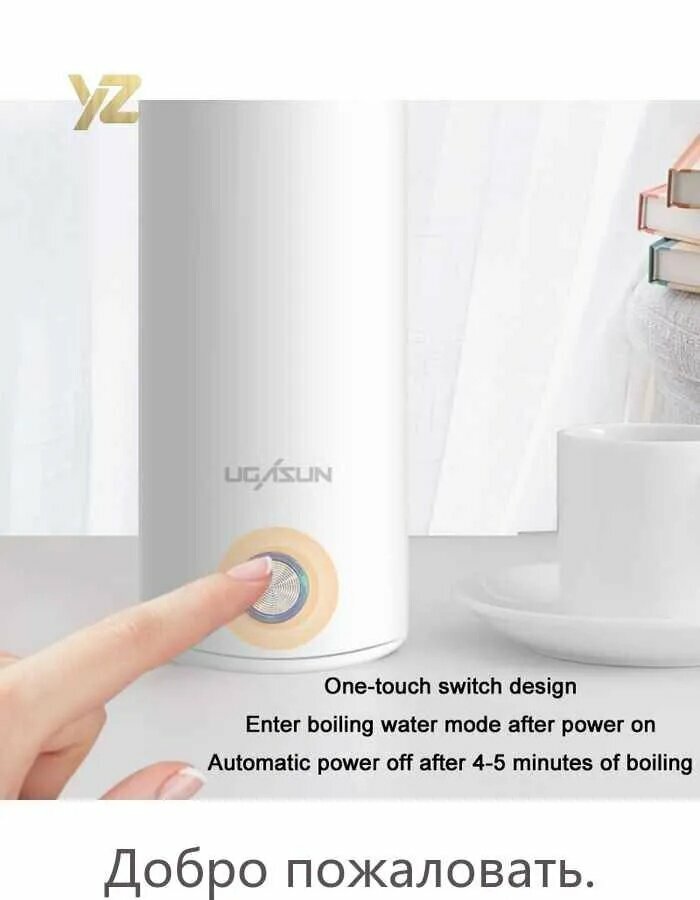 Электрический чайник UPP663248117