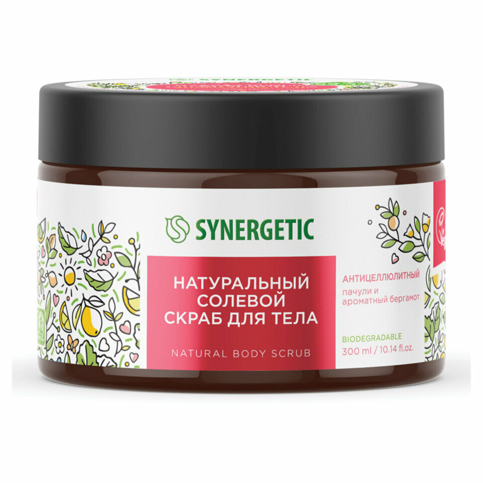 Скраб для тела 300 мл SYNERGETIC "Пачули и ароматный бергамот", антицеллюлитный, солевой, 800002, 701890