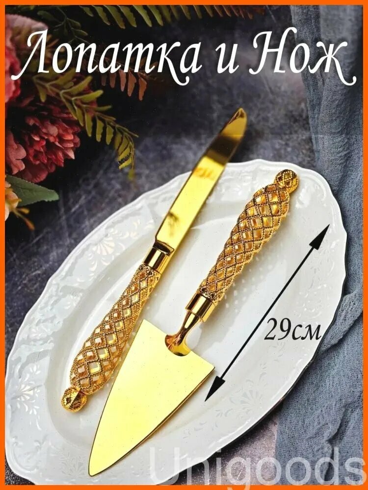 Первый Посудный Лопатка кулинарная, 2 шт