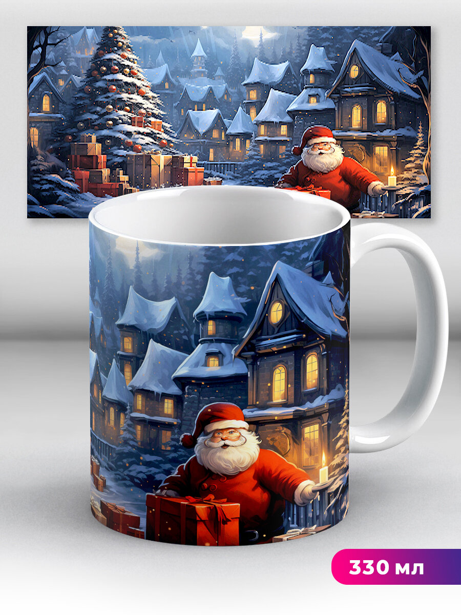 Кружка Новогодняя 2026 Новый год Санта Клаус елка 330 мл, керамическая с ярким принтом, подходит для СВЧ
