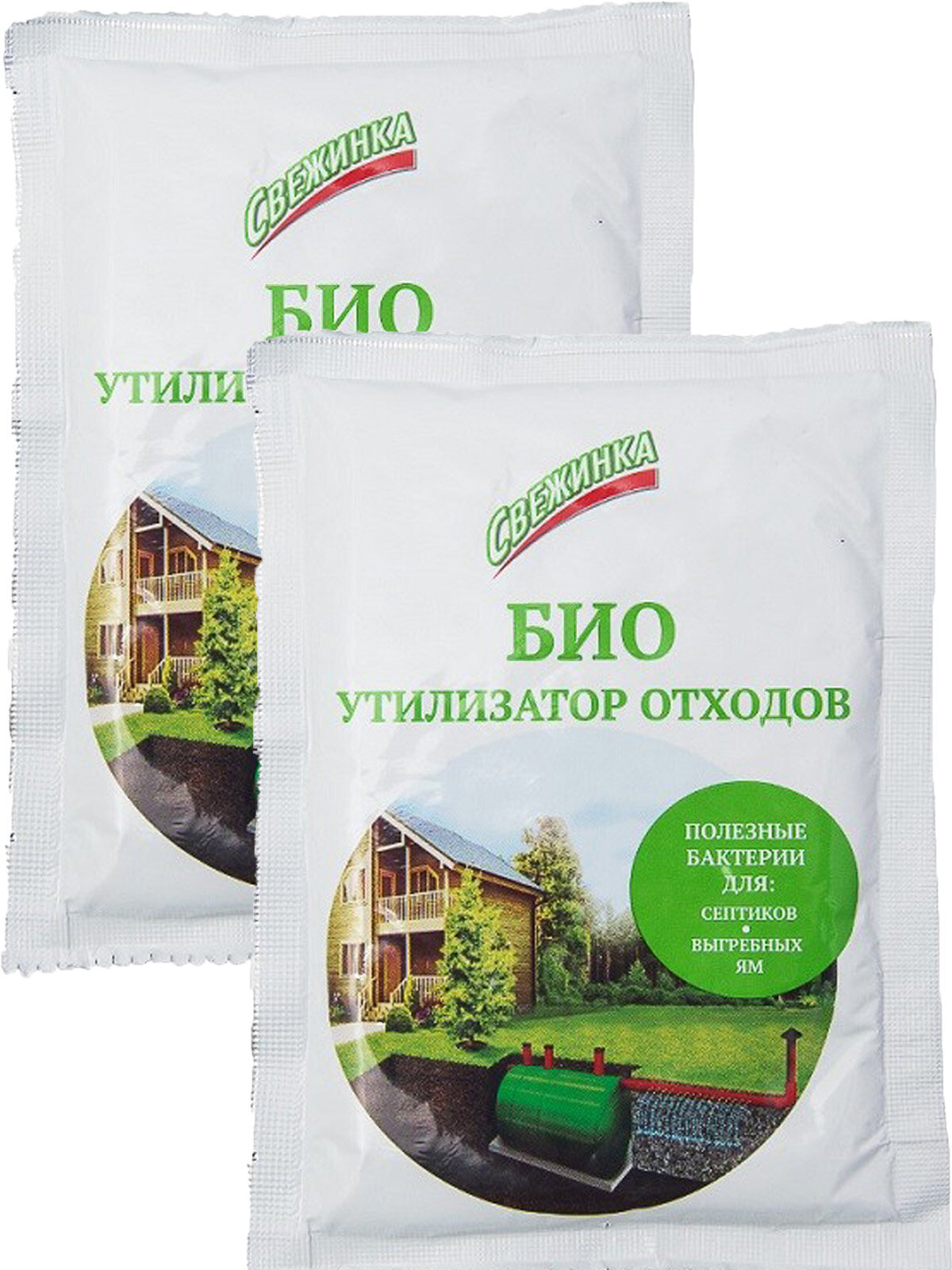 БИО утилизатор отходов Свежинка, для септиков и выгребных ям, 70 г х 2 шт