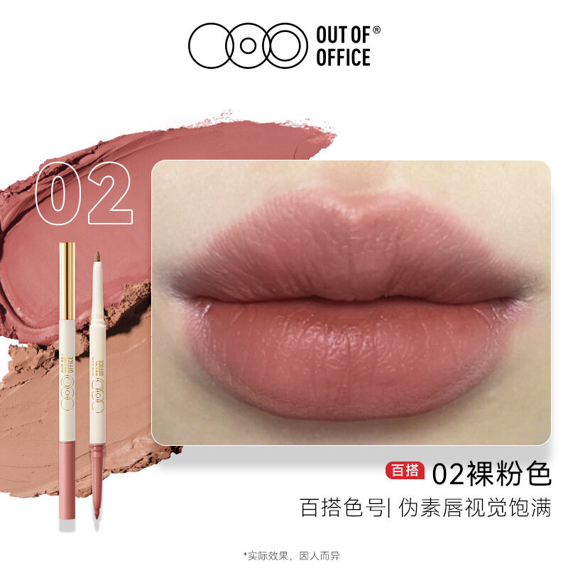 Outofoffice Двусторонний карандаш для губ для женщин, консилер, средство для увеличения объема губ, водостойкие тени, тени для носа, нюдовая помада-карандаш, оригинальный продукт