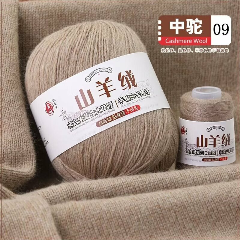 Кашемировая пряжа ручной вязки Qiangfan, анти-пиллинг, кроличья шерсть, средней толщины, пряжа для DIY, шерстяная пряжа для шарфов, дружелюбная к коже, теплая