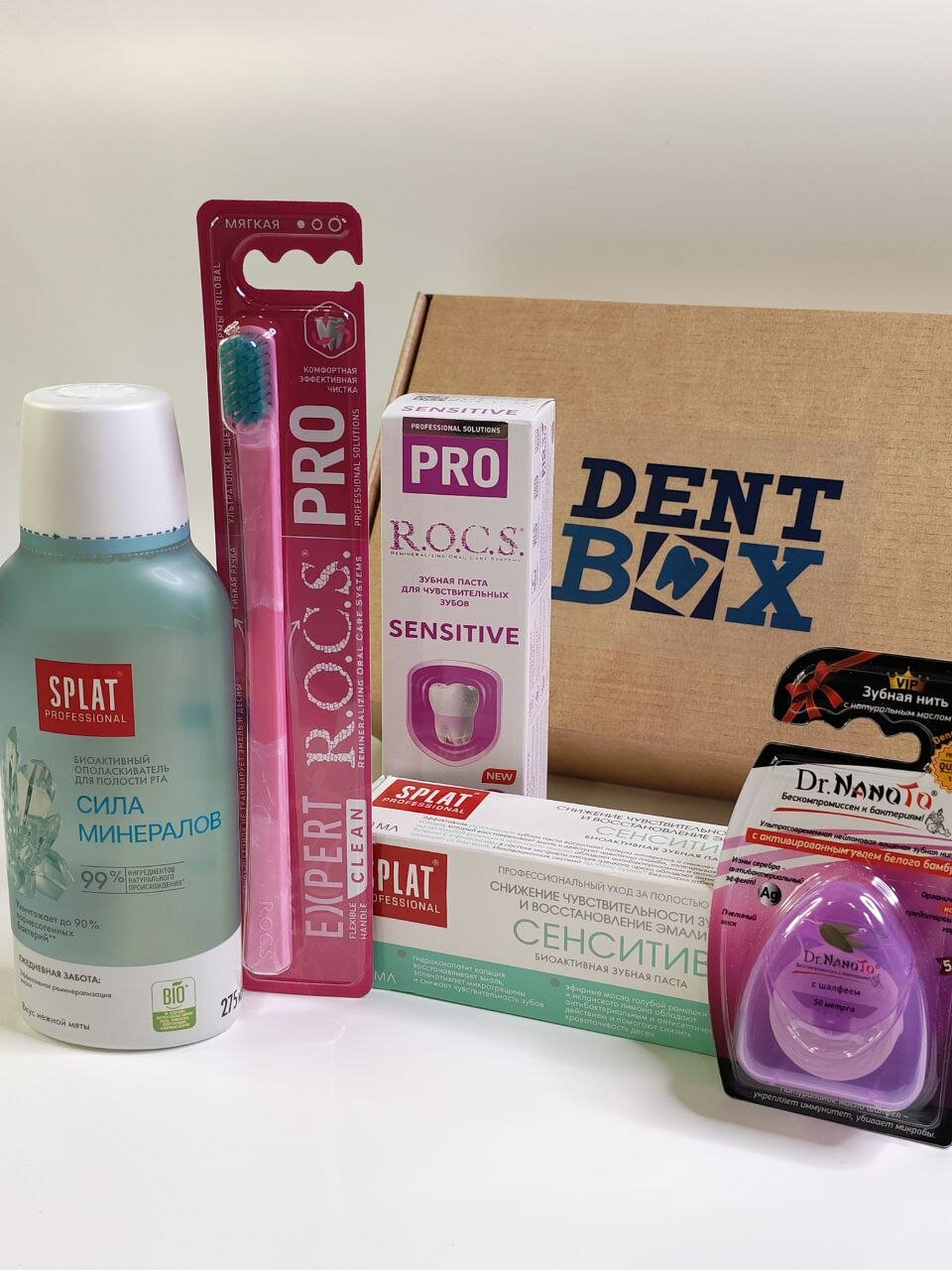 Набор гигиенический DentBox "Снижение чувствительности зубов", для снижения чувствительности