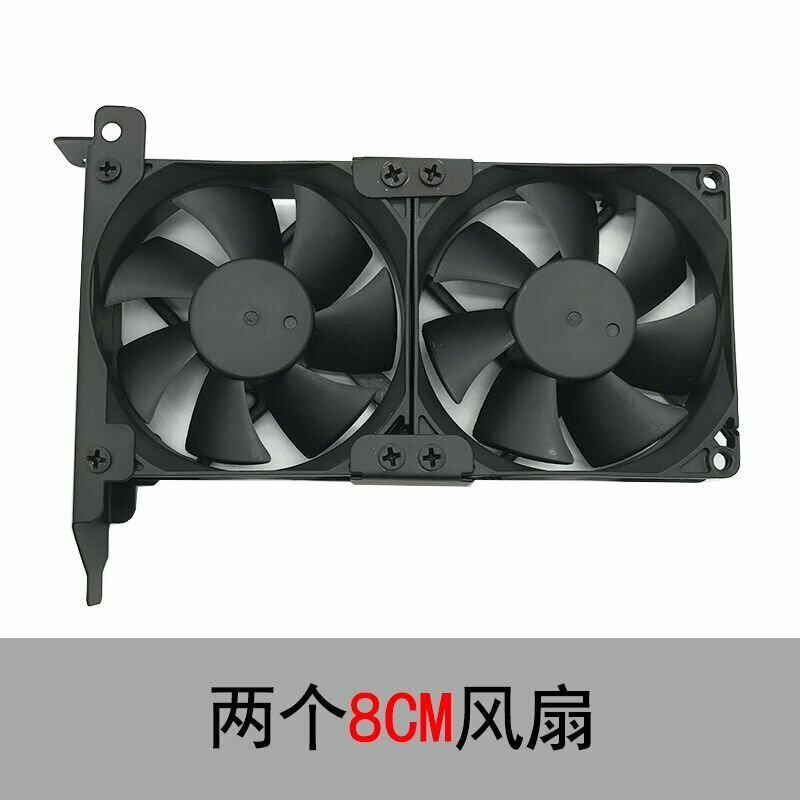 Вентилятор охлаждения видеокарты, бесшумный универсальный компаньон для охлаждения видеокарты 8CM/9CM, кронштейн для корпуса компьютера PCI 12cm