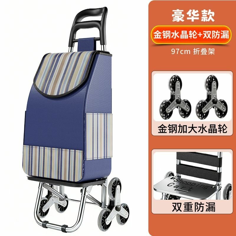 Портативная тележка для подъема по лестнице, складная легкая ручная тележка для домашнего использования, тележка для пожилых людей