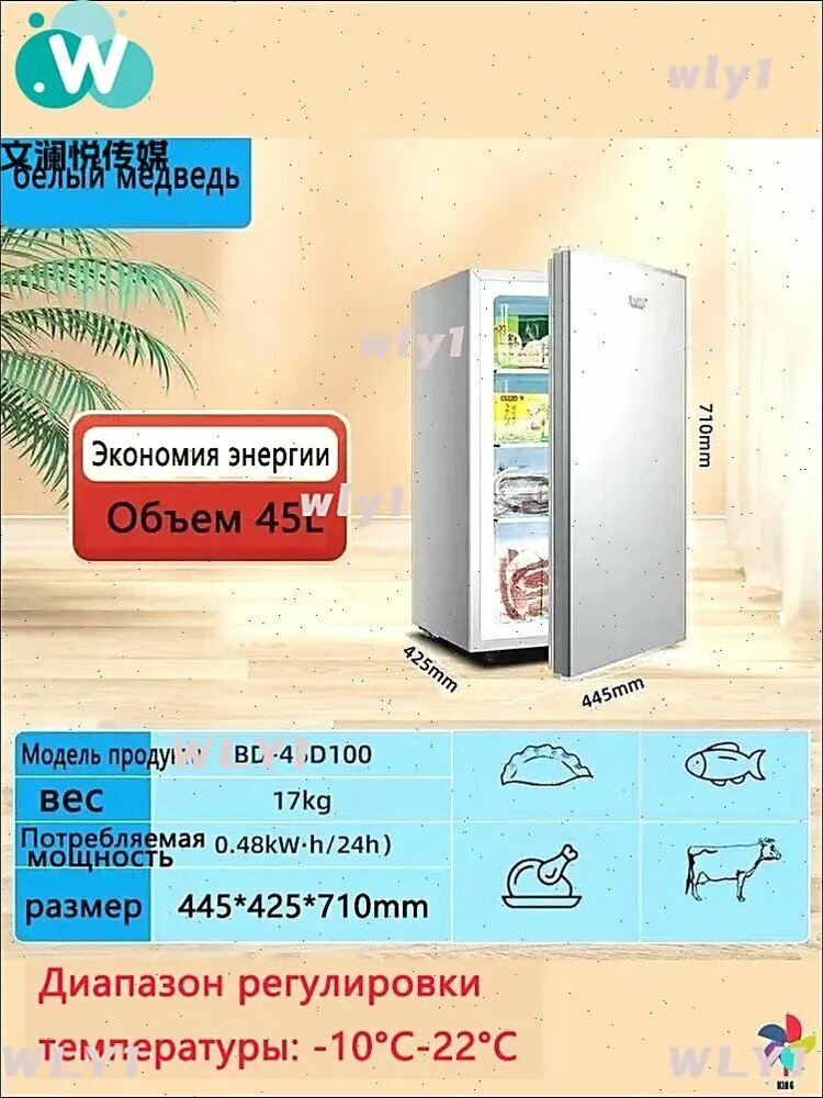 Морозильная камера i14dtsh2, серый