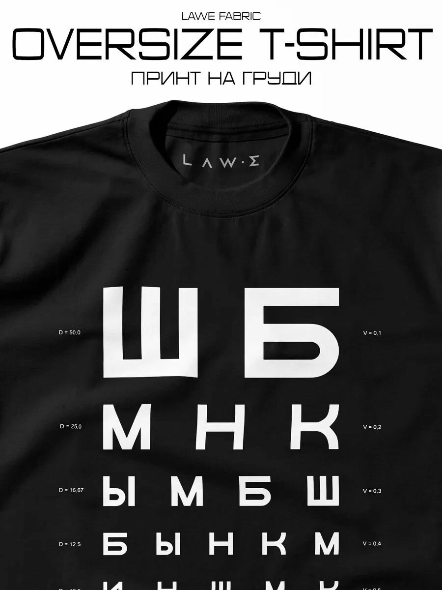 Футболка SHBMNK