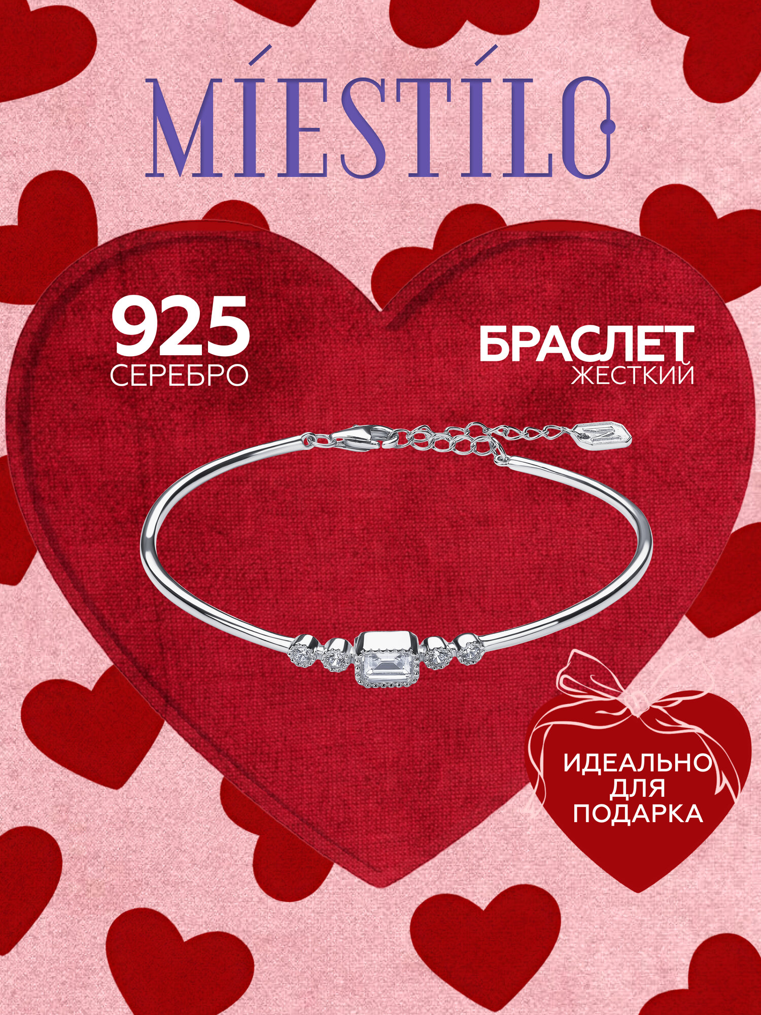 Жесткий браслет, серебро, 925 проба, родирование, фианит