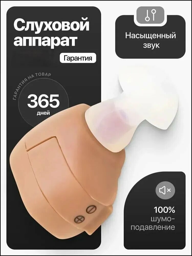 Наушники беспроводные, бежевый