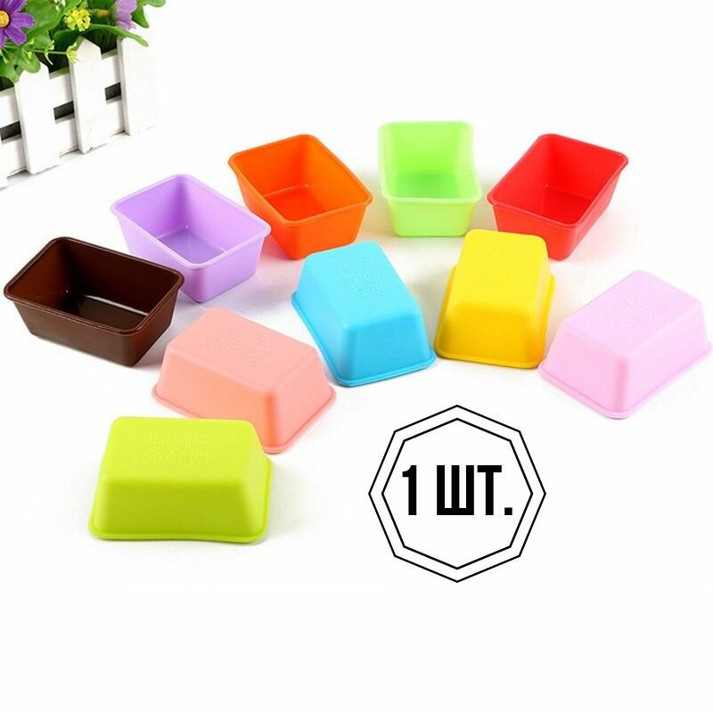 Силиконовая форма для выпечки Кексик, салатовый цвет, 1 шт.