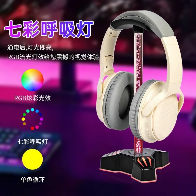 Настольная подставка для наушников с подсветкой, USB 3.0, освещенная, для игровой комнаты