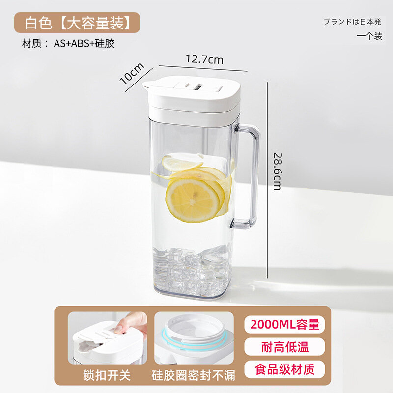 Кувшин для холодной воды с откидной крышкой, плоский, большой емкости, для холодильника, сок, чай, холодный завар, кувшин для холодной воды