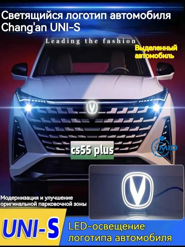 Фары автомобильные, Габаритные огни, 1 шт, арт. CS55PLUS