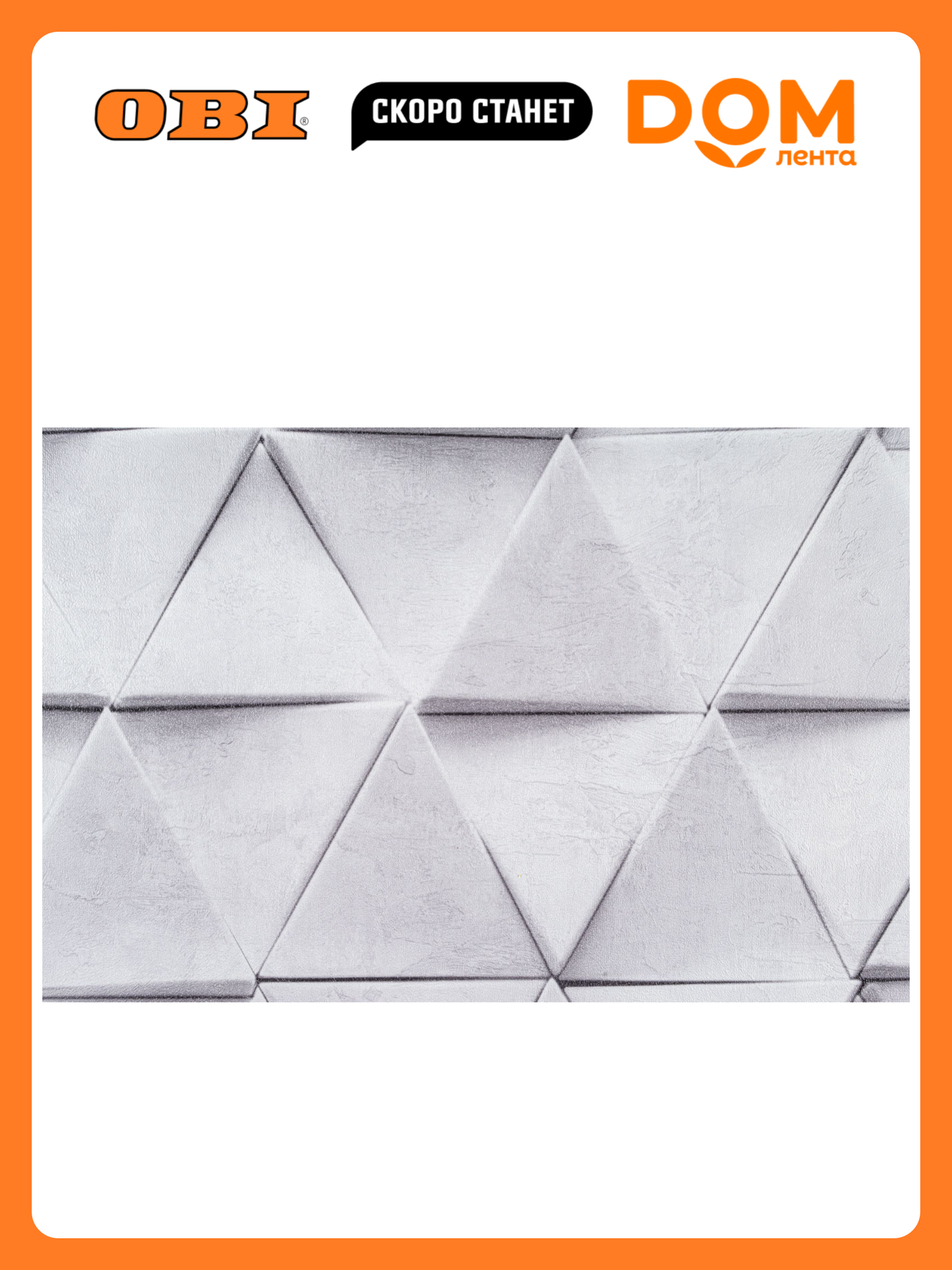 Виниловые обои "Нокс" Артекс, флизелиновая основа, 3D эффект, серые