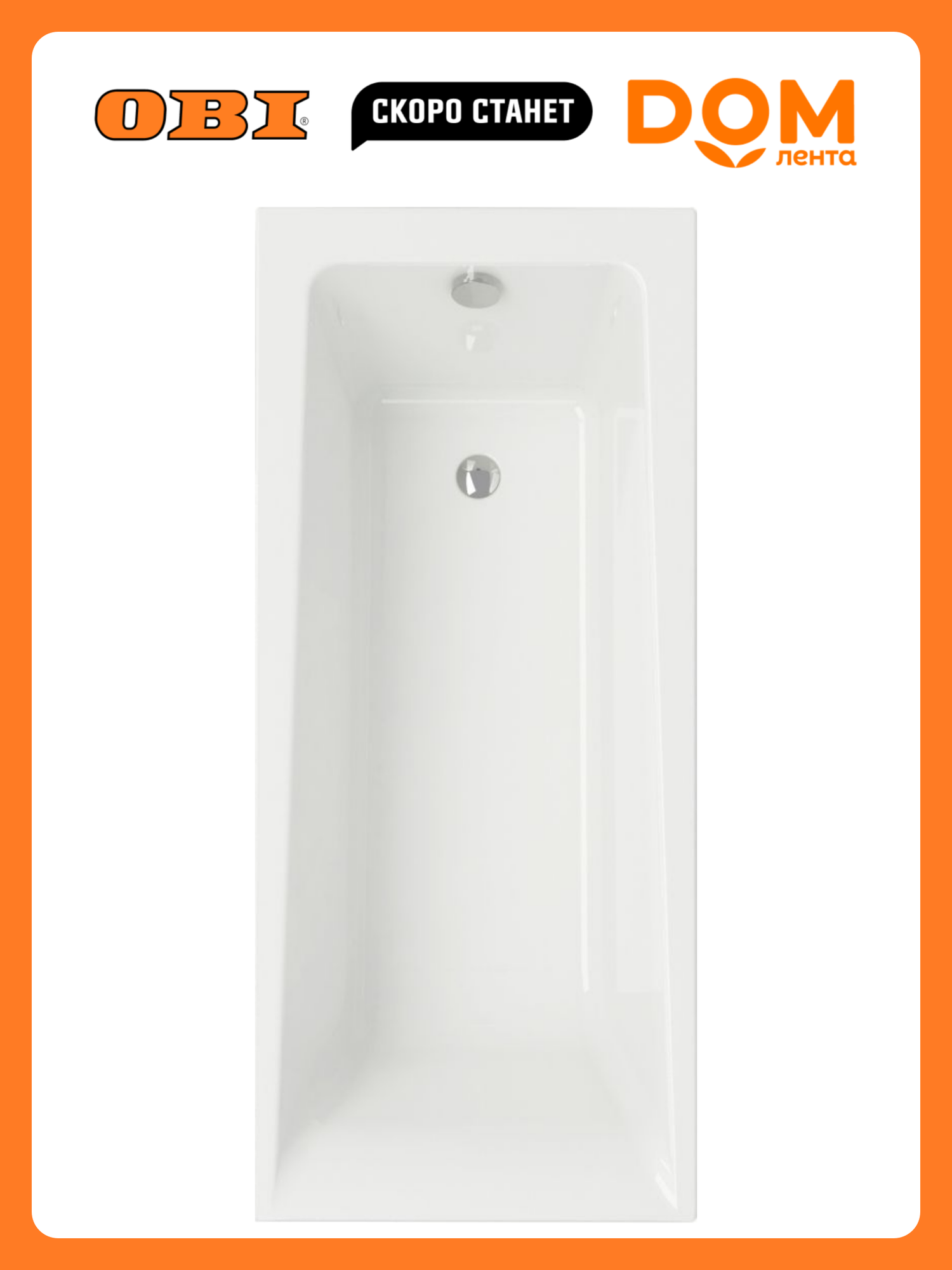 Ванна акриловая Cersanit Lorena 63322 160x70 см, без каркаса.