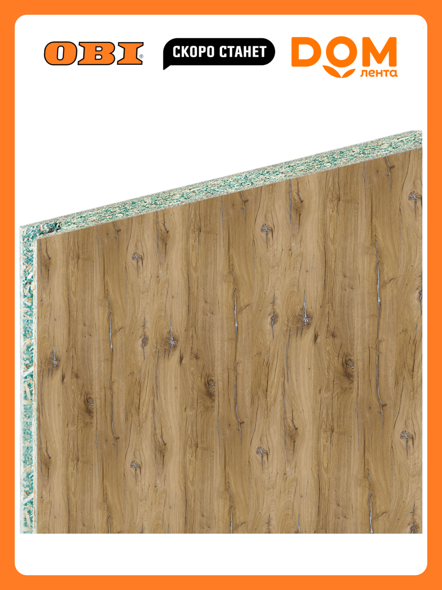 Стеновая панель лвдспш QUICK DECK Ecofloor Дуб Флагстафф влагост. 2420х596х12 мм