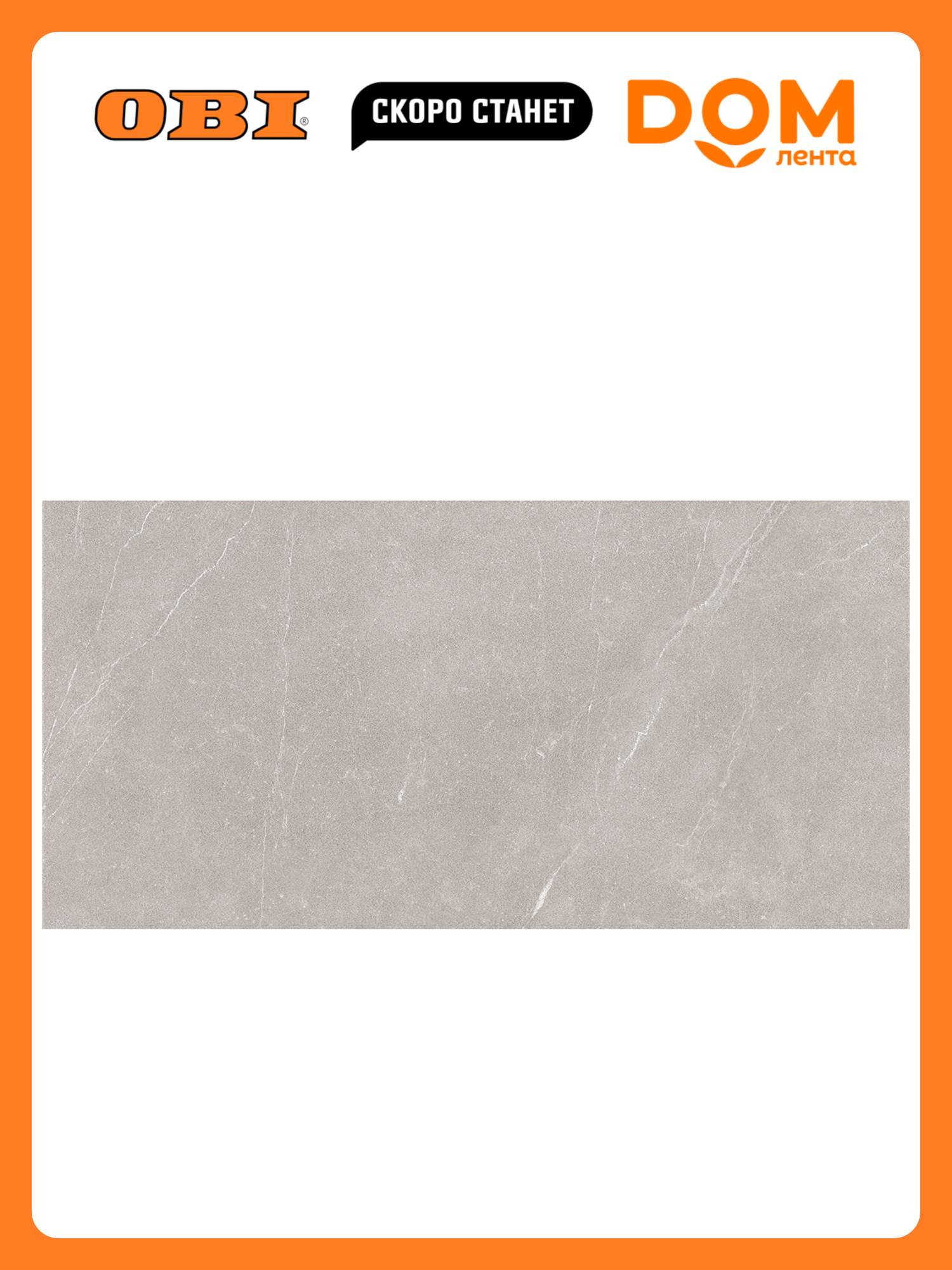 Плитка настенная Azori EBRI, 31,5x63 см, матовая, серая, 1,59 м²