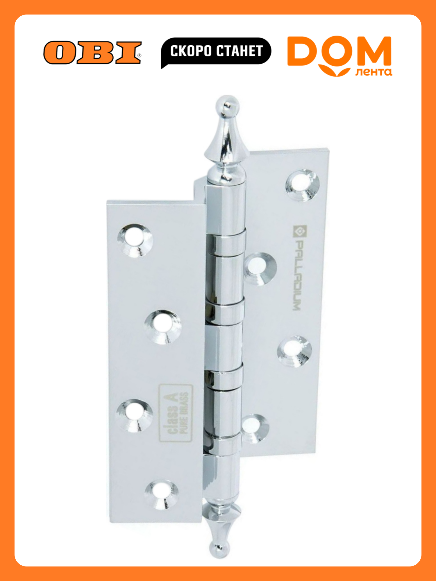 Дверная петля разъемная врезная Palladium N 401-4 100х75х3 мм хром