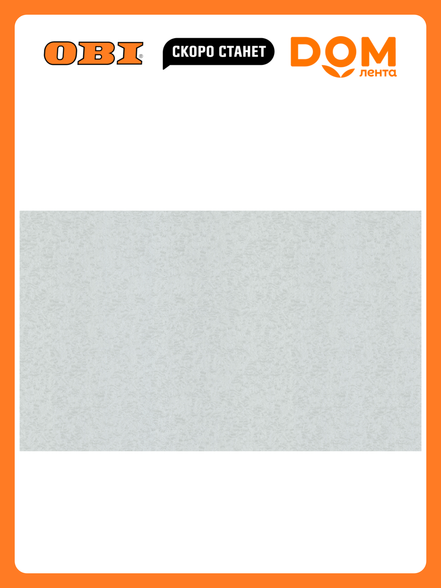 Обои флизелиновые Aspect "Долли" 70541-17, 1,06х10,05м, белые