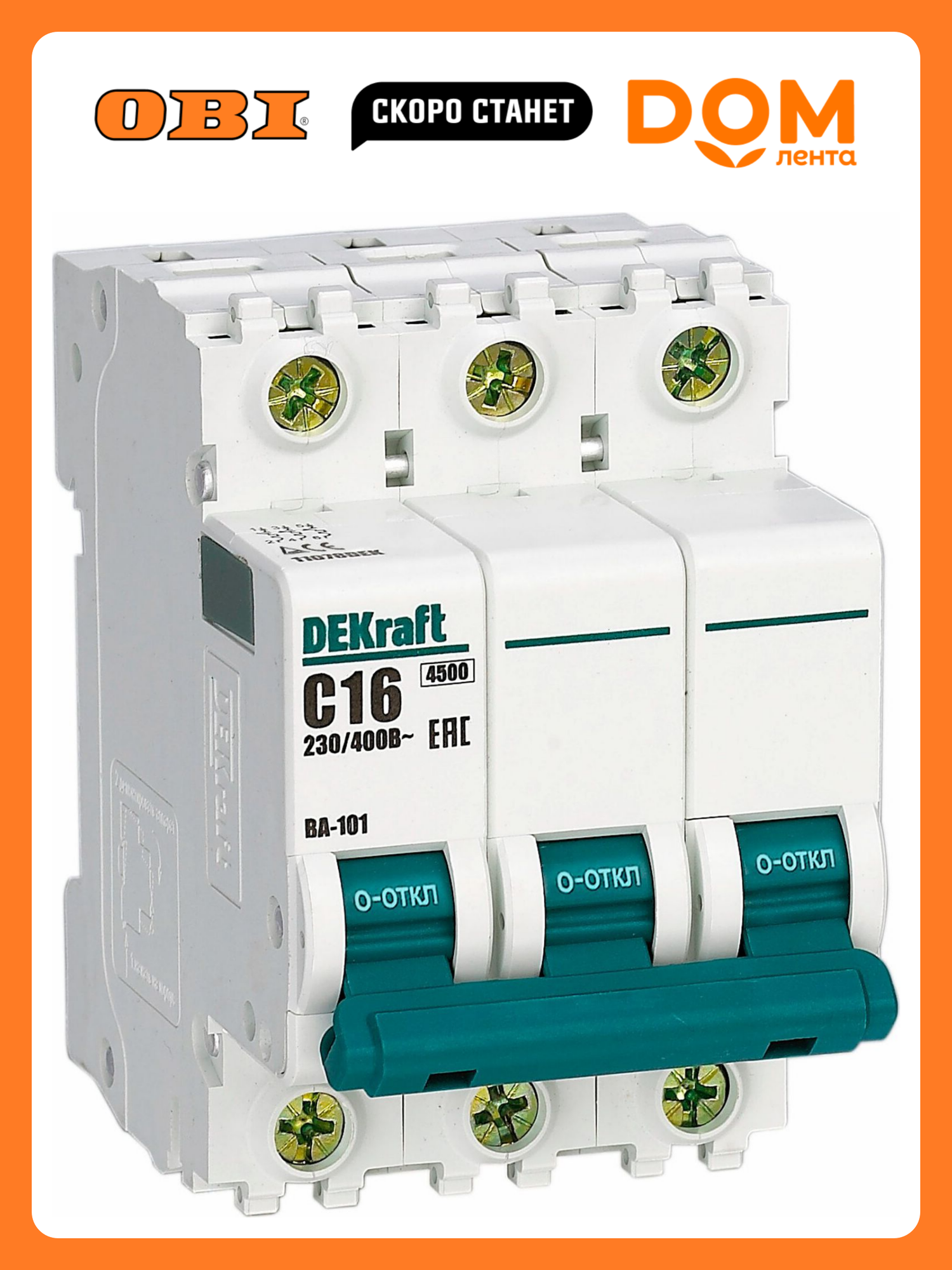 Автоматический выключатель DEKRAFT ВА-101 3P C16 A 4,5 кА
