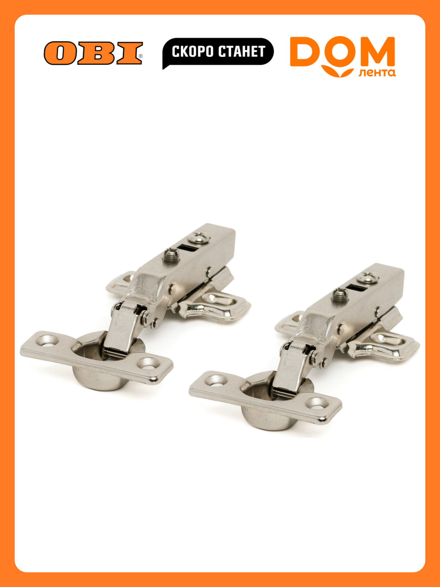 Петля мебельная Lemax Prof 2PCS-M310-FULL, сталь, серебристая, 2 шт.