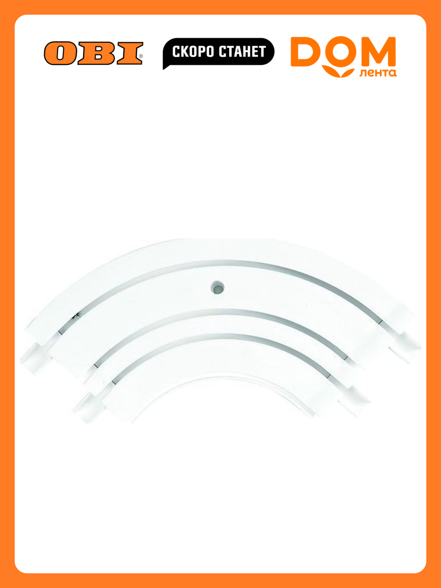 Эркер внутренний Legrand, для карниза, 3 ряда, белый, пластик, 1 шт