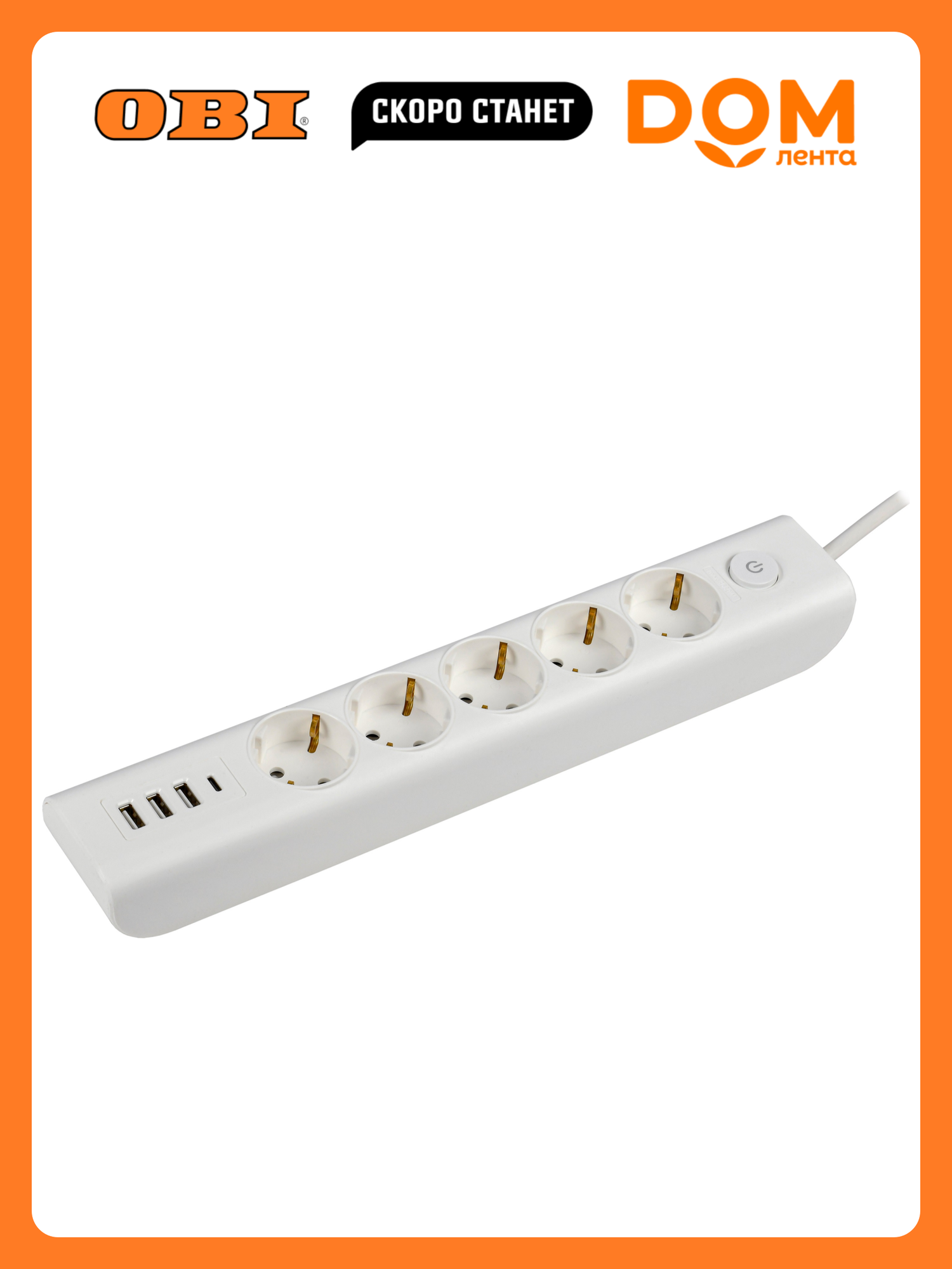 MODERN Удлинитель У05В с/з 2м 3х1мм2 16А/250В USBх4 бел. IEK