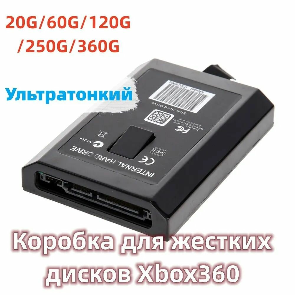 Замена корпуса HDD для Xbox360 Slim, черный матовый