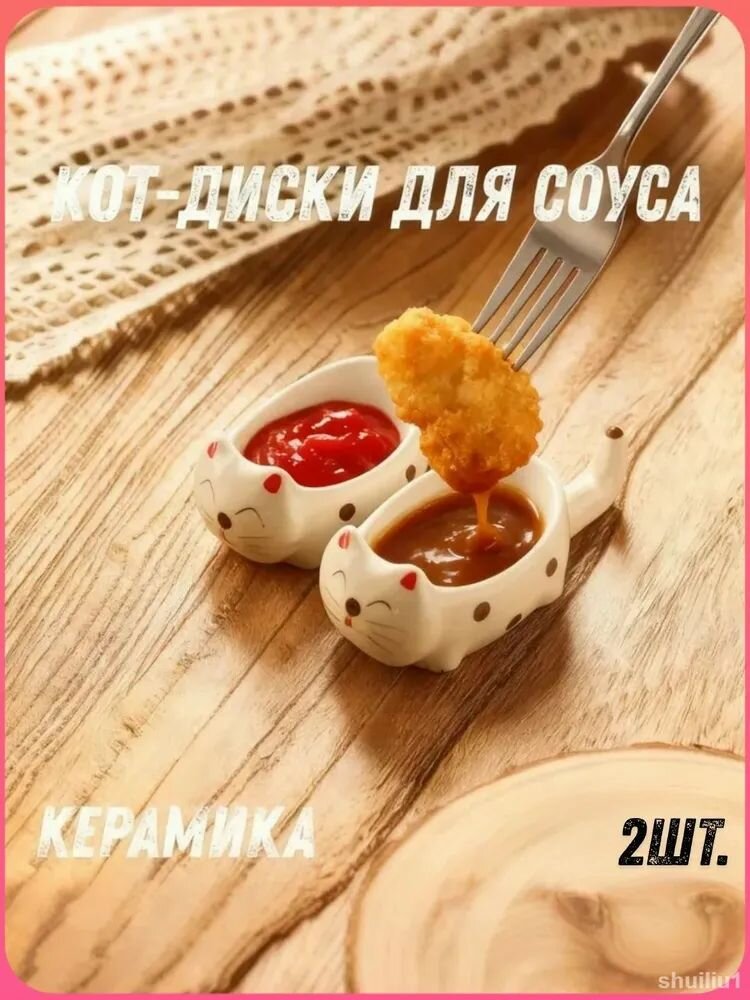 Блюдце 10.5 см 2 шт белый