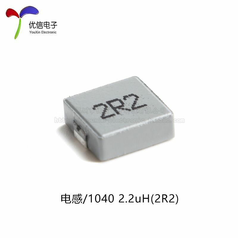 10 ш 1040 Цельный силовой индуктор SMD 2.2UH(2R2) дроссель 2.2 мкГн катушка индуктивности