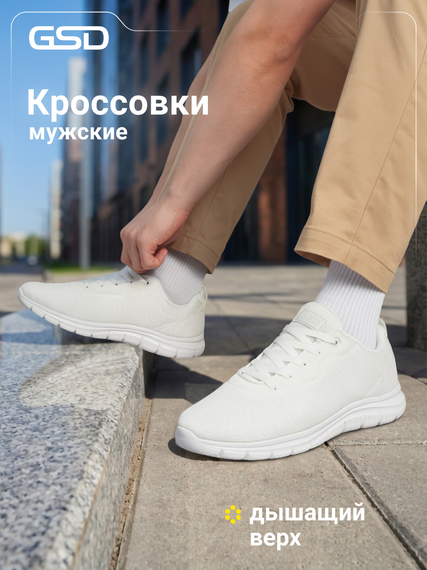 Кроссовки SP PRIME M