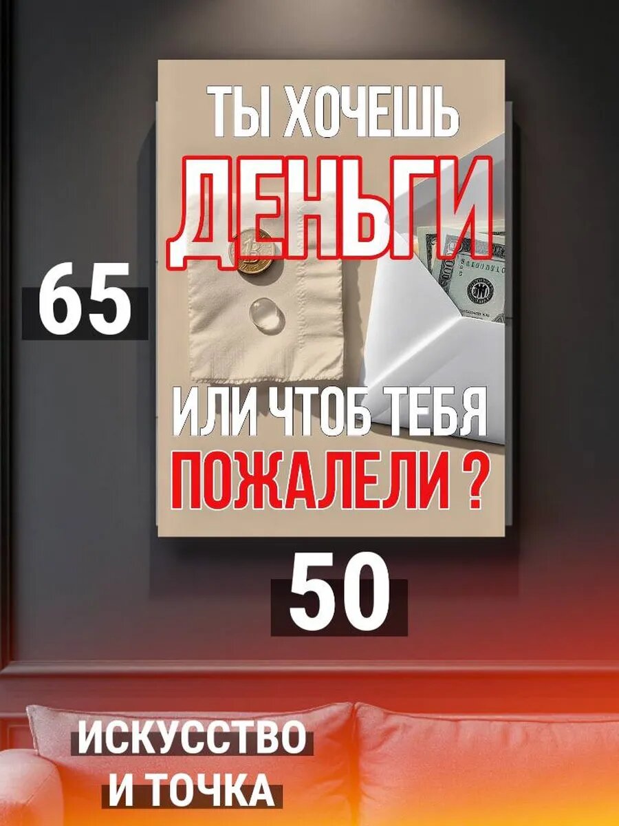 Картина цитаты — фото 1