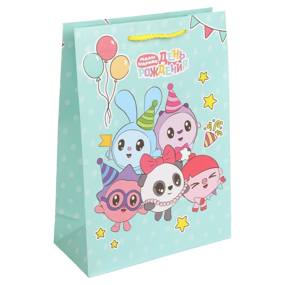 Пакет подарочный для детей "Малышарики. День рождения" 22х10х31см