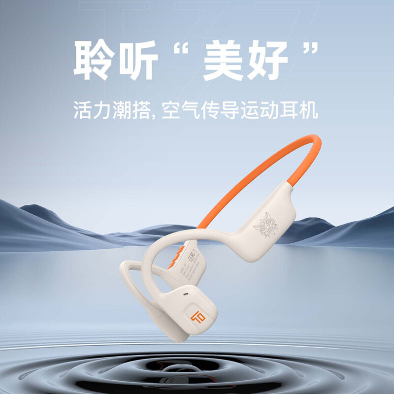 ONIKUMA T37 беспроводные наушники Bluetooth для спорта с технологией передачи звука через воздух, светло-оранжевый цвет