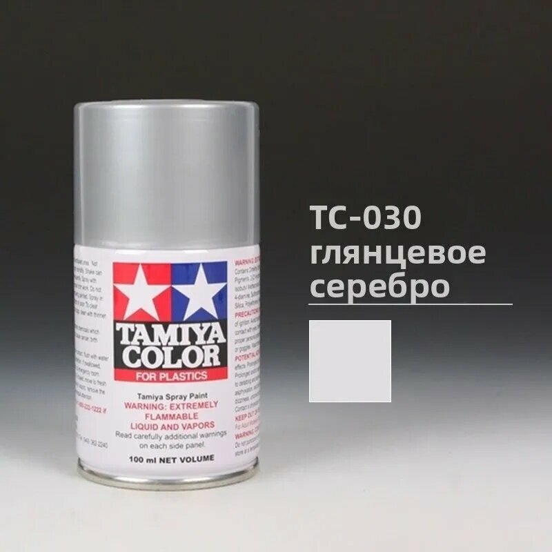 TAMIYA TS-30 Специальный баллончик с краской для раскрашивания моделей, блестящий серебристый