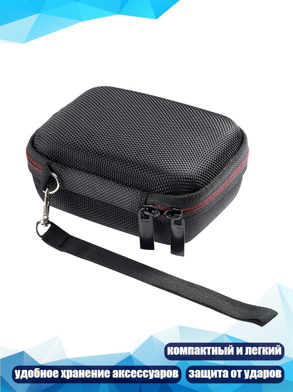 Защитный чехол для воздушных насосов с отделениями