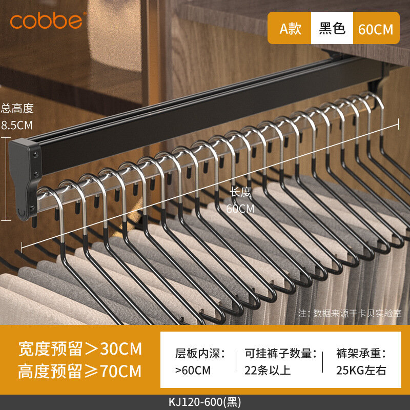 Встроенная в шкаф выдвижная телескопическая полка для брюк Kabei, выдвижной ящик для брюк, скользящая направляющая, аксессуары для хранения брюк